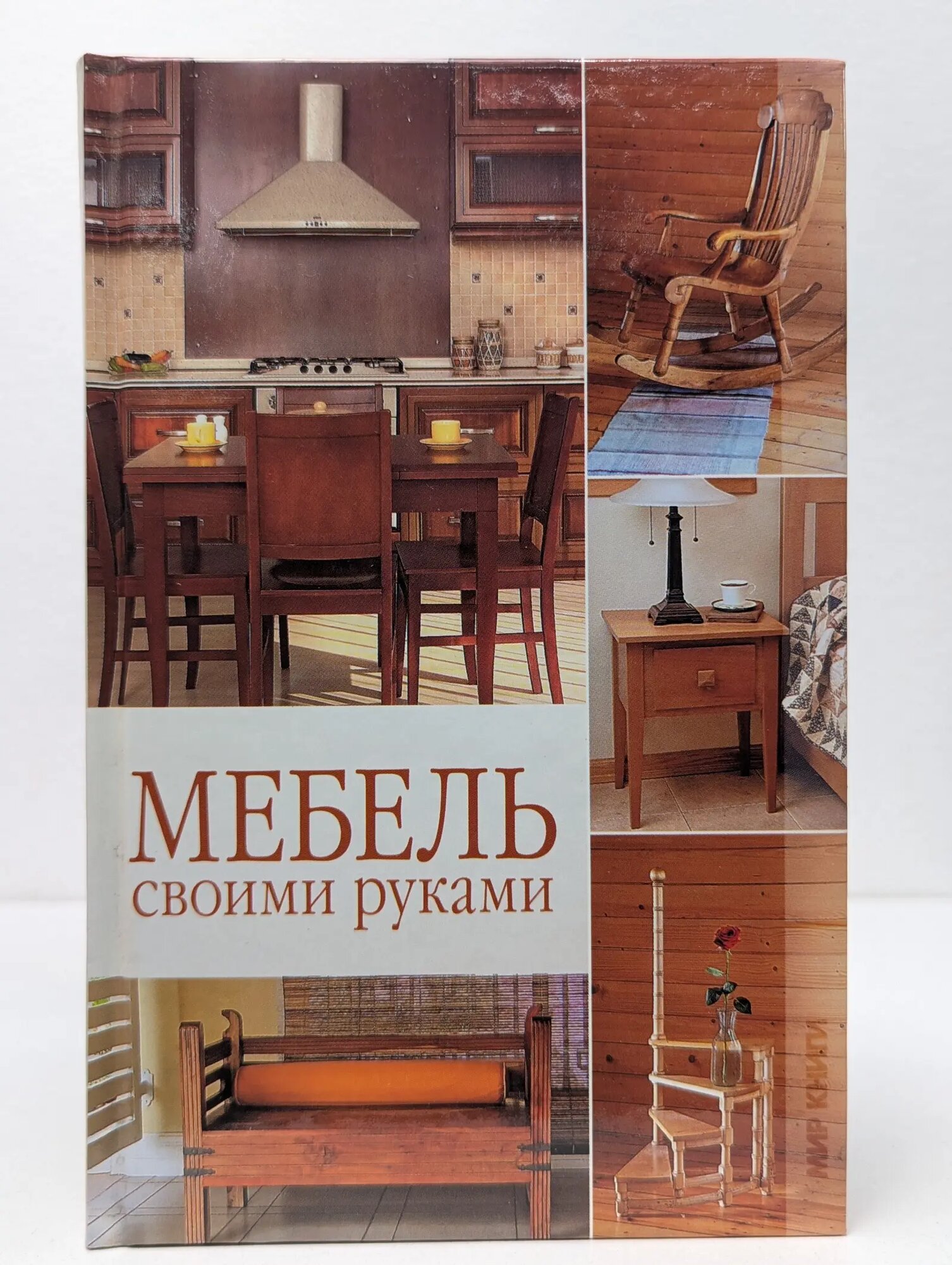 Мебель своими руками 2010
