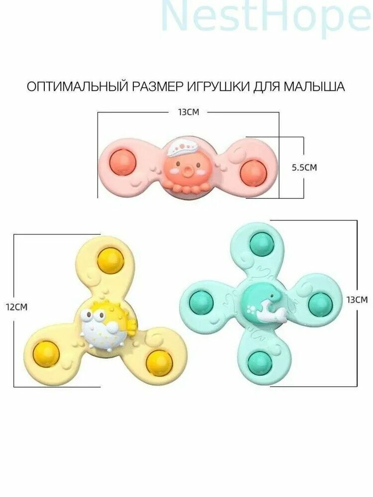 Игрушка для ванной — фото 1