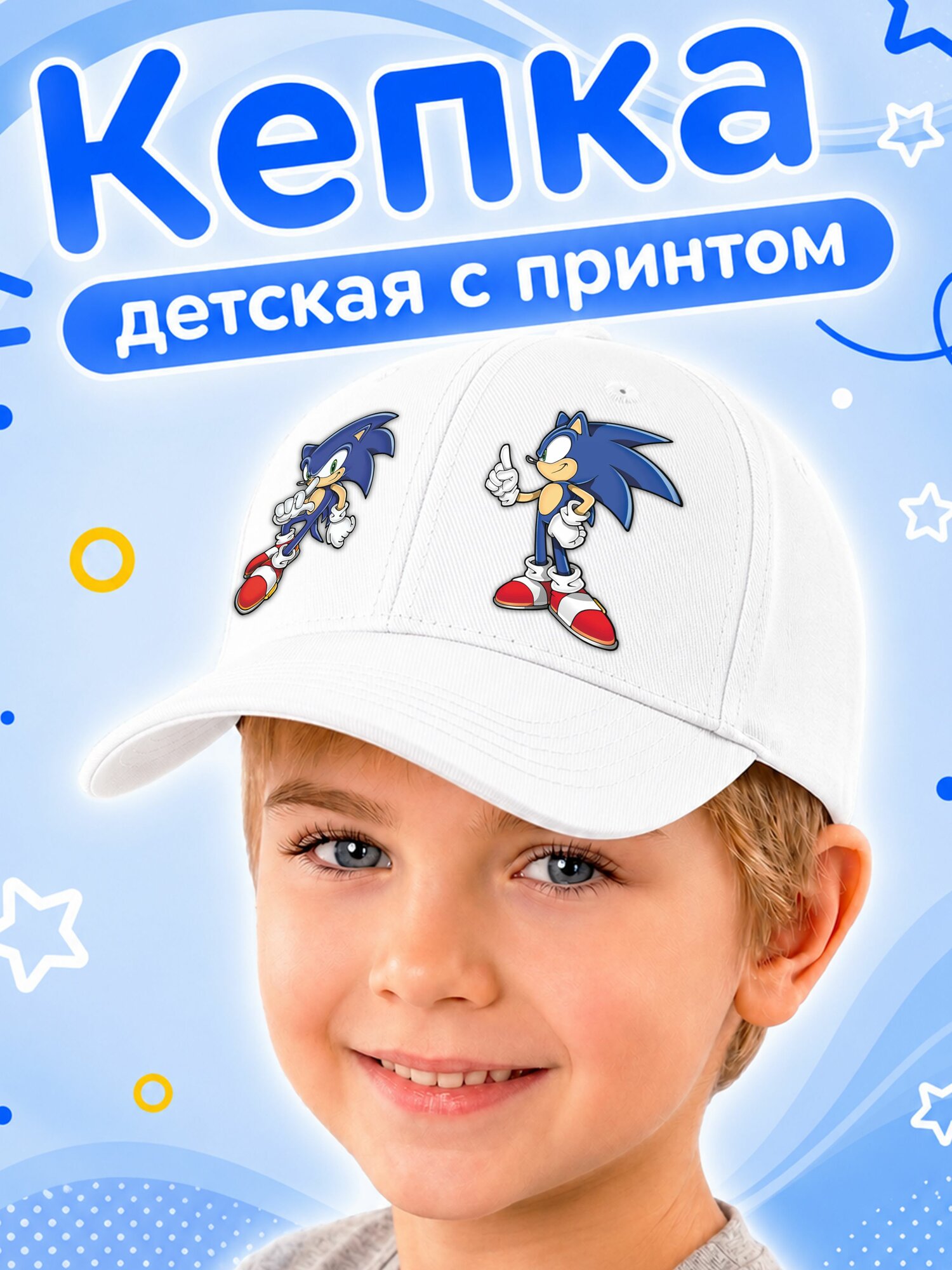 Бейсболка  Базовая коллекция для мужчин и женщин