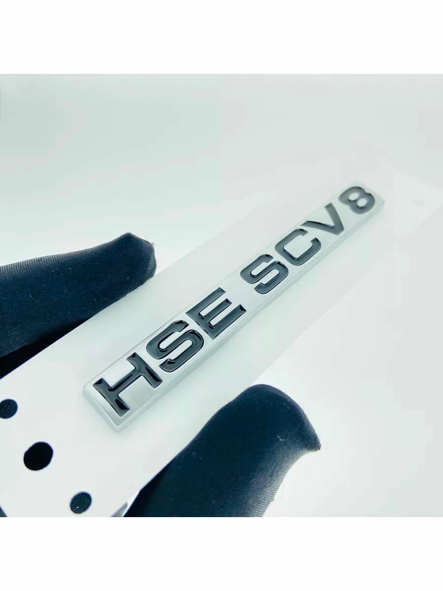 Эмблема Range Rover HSE SCV8 хромированная, автомобильный шильдик на кузов для Land Rover