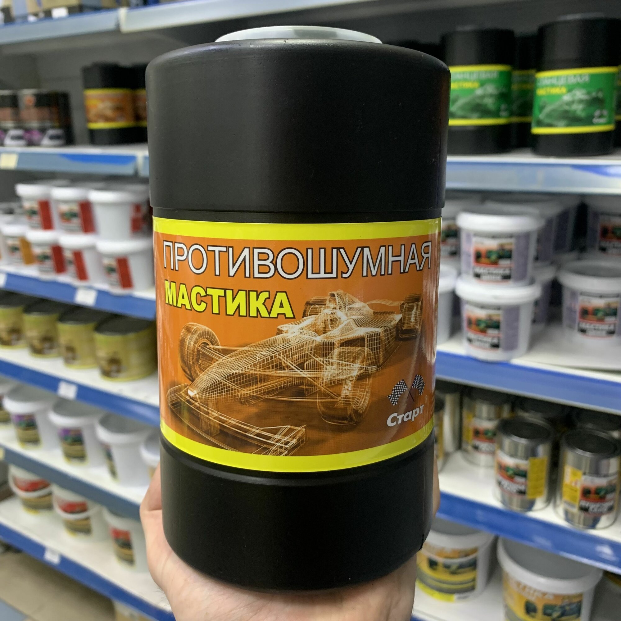 Мастика 1,6кг противошумная старт (п/э).