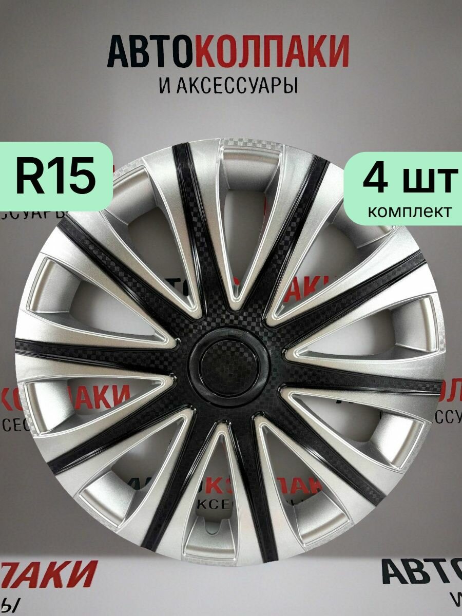 Колпаки на колеса 15" Майбах Super Black комплект 4 штуки
