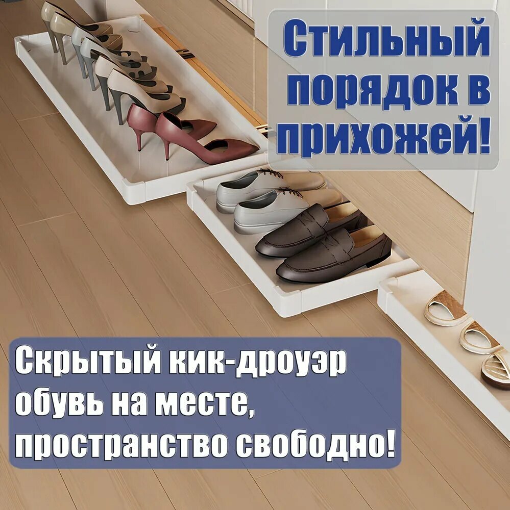 Обувница, Алюминий, МДФ, 56х31х6 см
