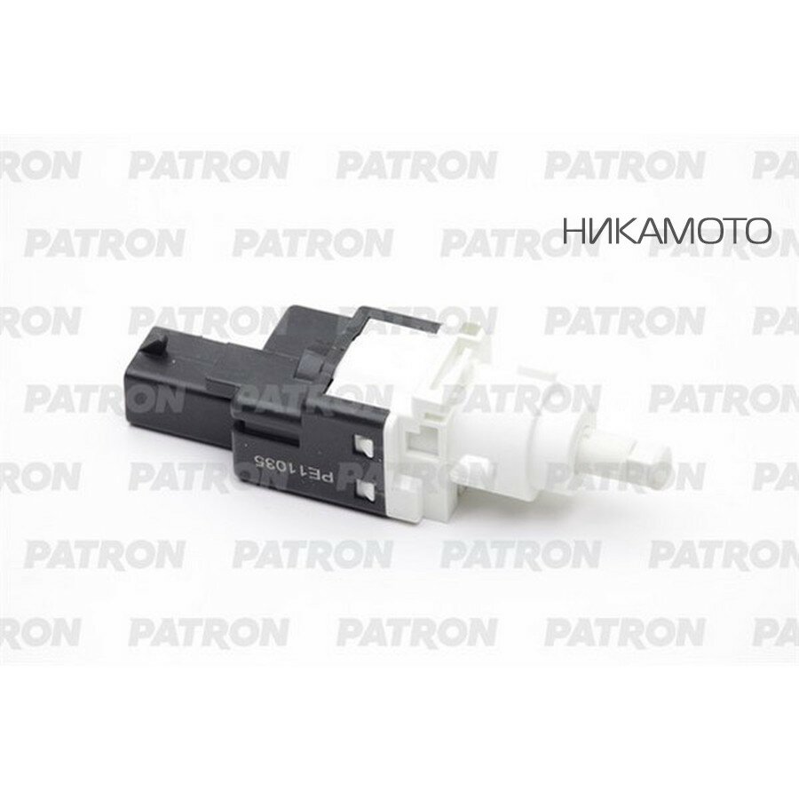 PATRON PE11035 датчик стоп-сигнала FIAT: DUCATO 02- / BRAVO II 07- / PEUGEOT: BOXER 02- / ALFA-ROMEO: 156 0