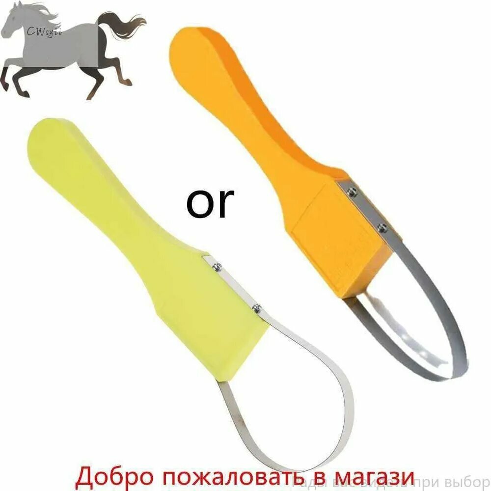 Рыхлитель