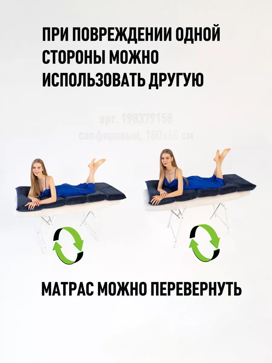 Матрас на кушетку — фото 1