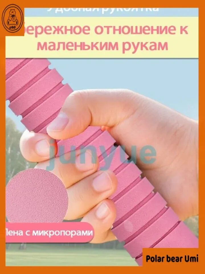 Набор для бадминтона детский, алюминиевые ракетки, 2 шт, 1 мячик, розовый — фото 1