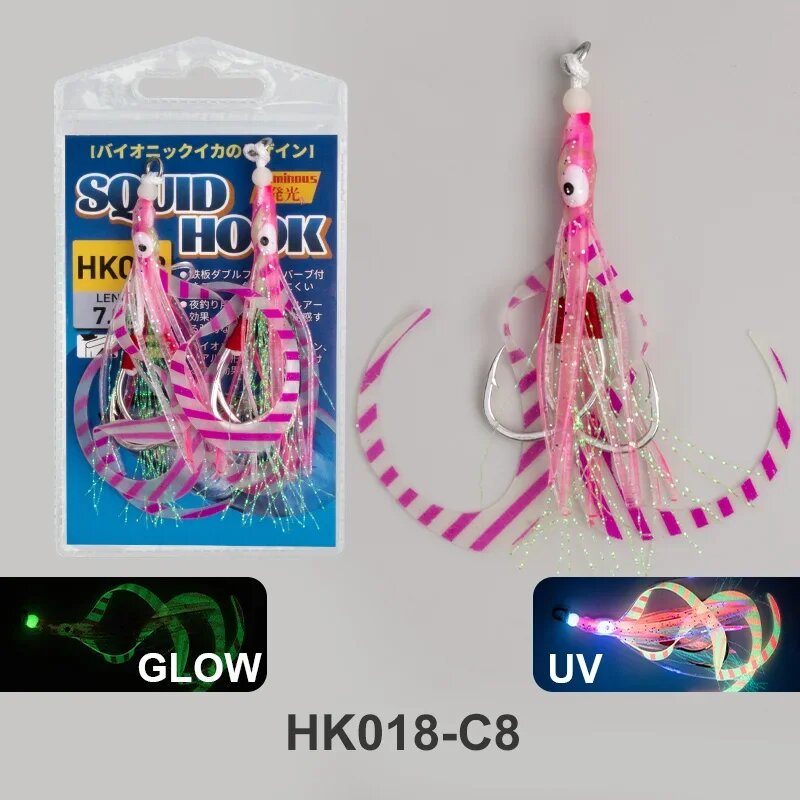 Светящиеся крючки для троллинга HK018 2PCS-C8