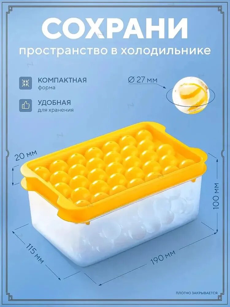 Форма для льда, 1 шт — фото 1