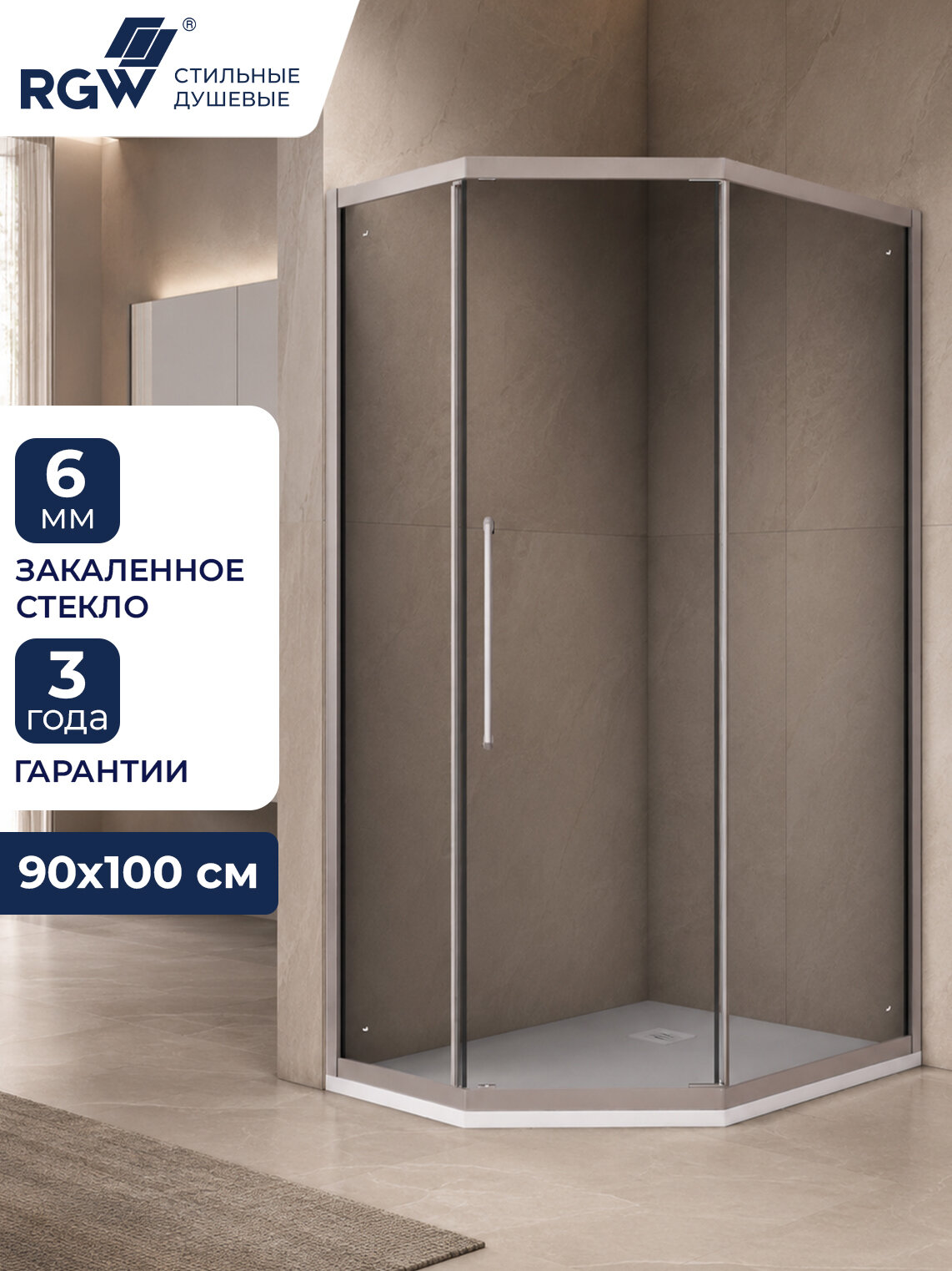 Душевой уголок 90х100 RGW PA-86-S трапеция, тонированное (серое) 38088690-311N