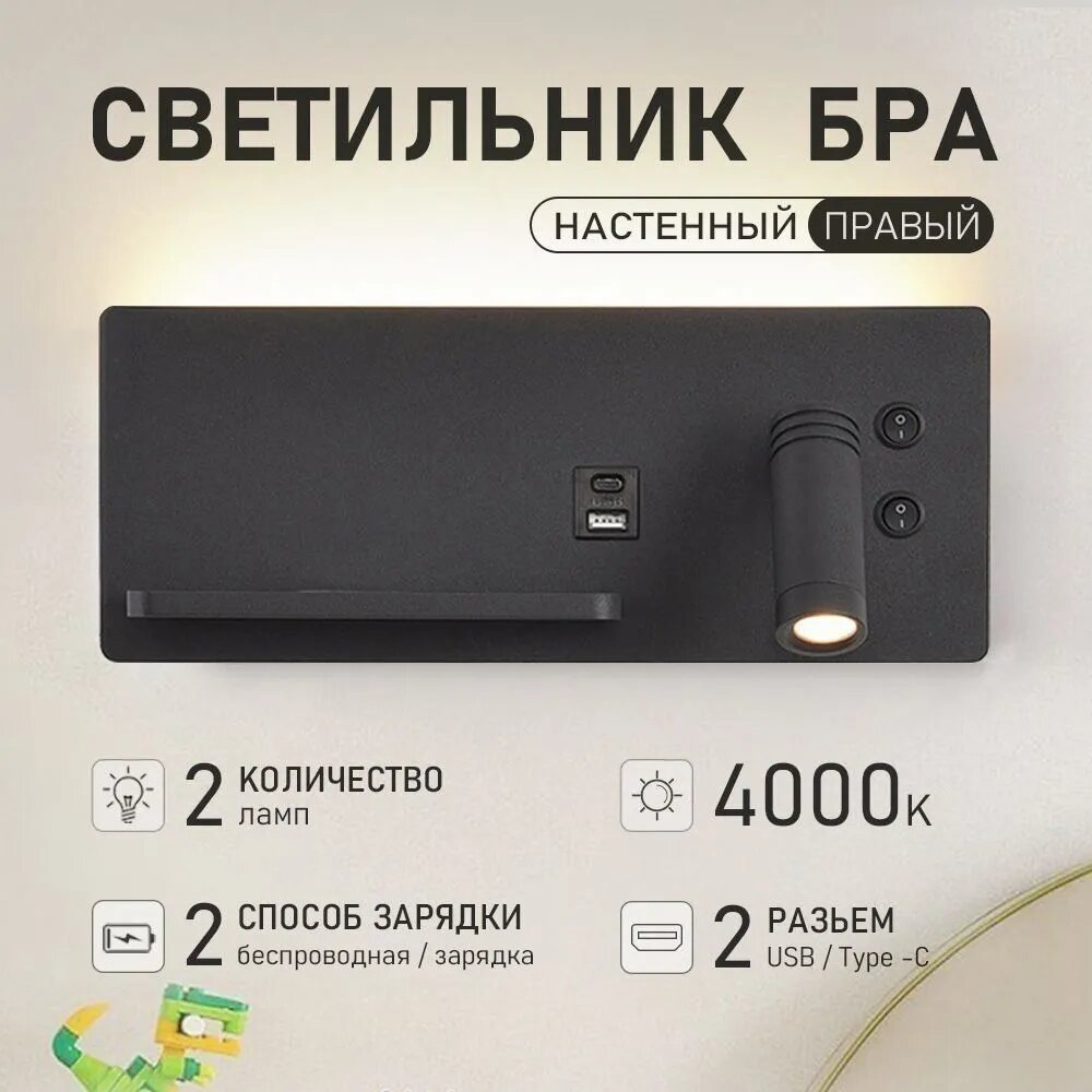 BOWON Потолочный светильник, 11 Вт