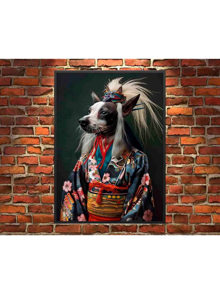 Китайская хохлатая собака Самурай 4, Плакат 30x42см