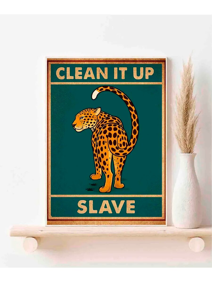 Животное-ягуар, Clean It Up Slave, Плакат 30x42см