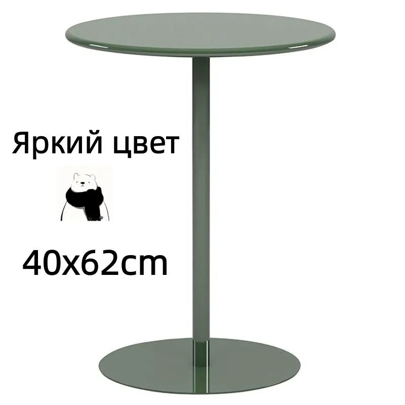 Журнальный стол, 34х40х62 см, металлический, круглый, зеленый, для дома и дачи
