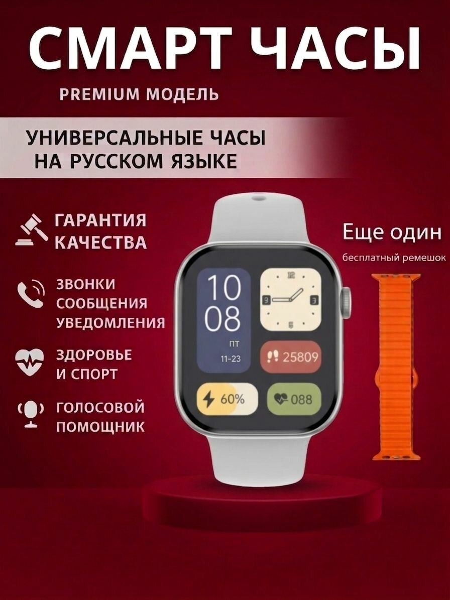 PROFIT Смарт-часы, 51mm, светло-серый