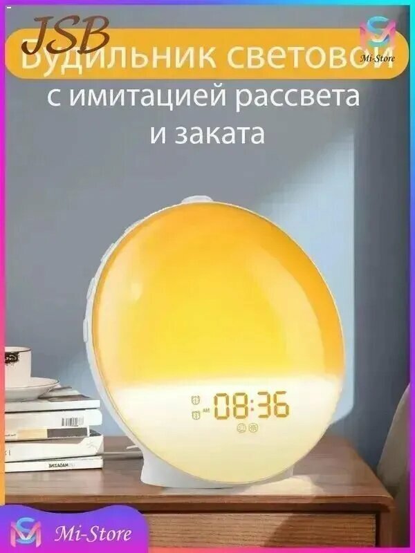 Настольные часы Электронные