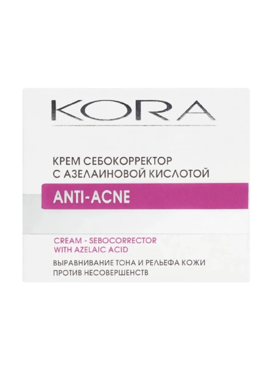 KORA Крем себокорректор с азелаиновой кислотой Anti-Acne 50