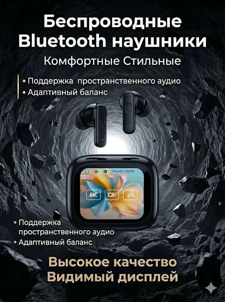 ESG Наушники беспроводные с микрофоном, USB Type-C, черный