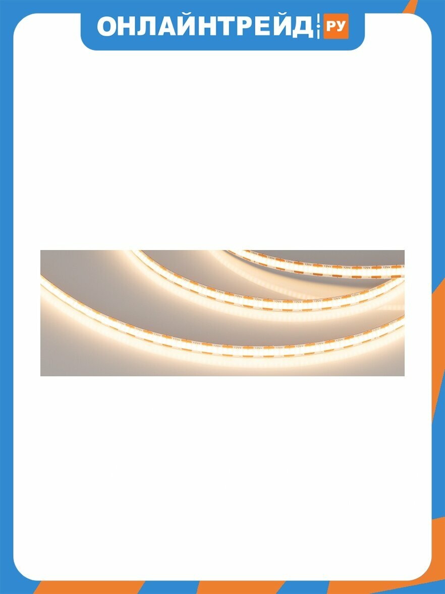 Светодиодная лента Arlight COB-X400-8mm 12V Warm3000 9 W/m, IP20, CSP, 2.5m (Упаковка 5 метров)