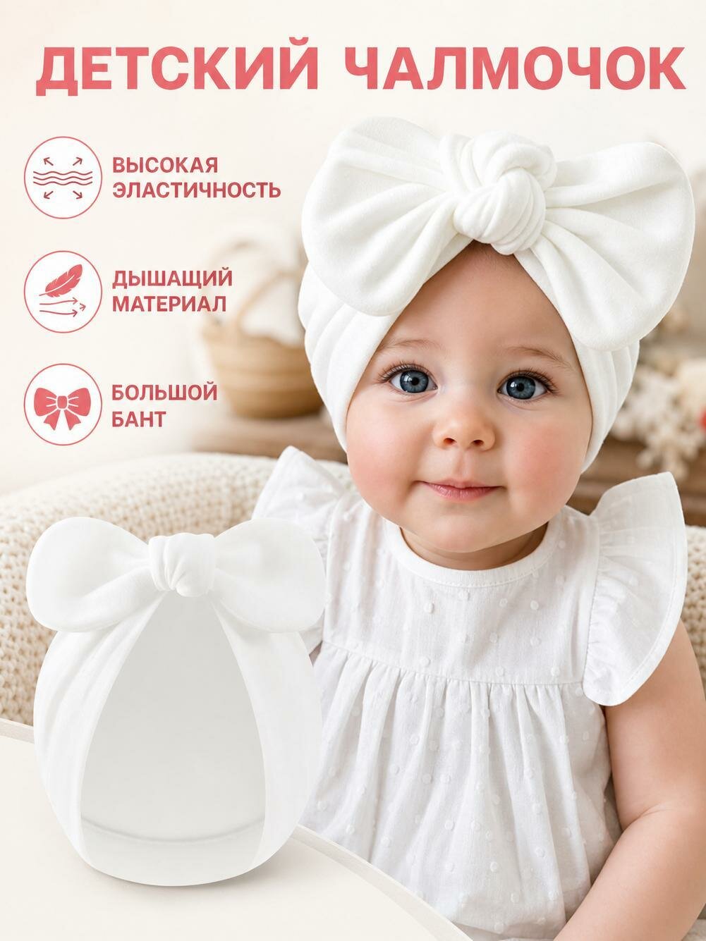 Шапка Школа 2026 для девочек