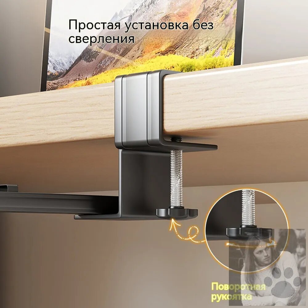 Полка для клавиатуры, Вес товара, г 2100, Макс. нагрузка, кг 50 — фото 1