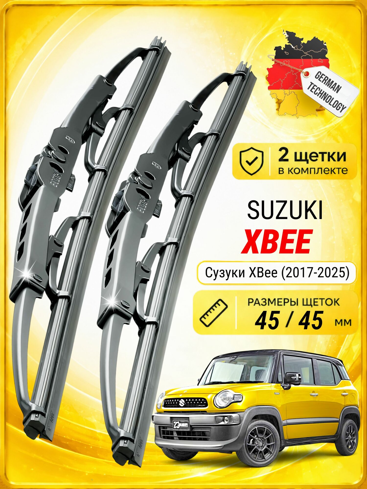 Дворники для Сузуки XBee (2017-2025), щетки SUZUKI XBEE