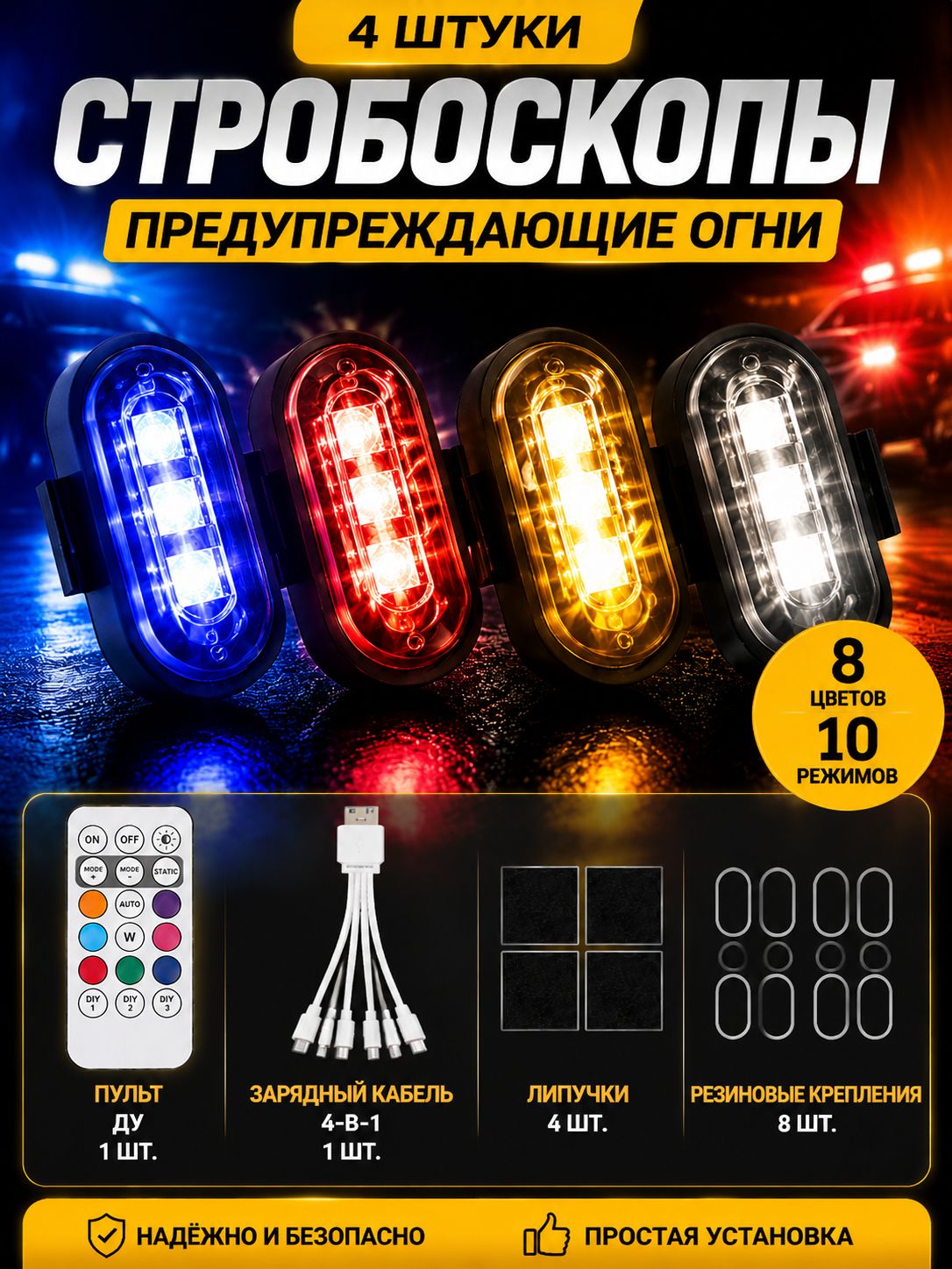 Прицеп для электросамоката