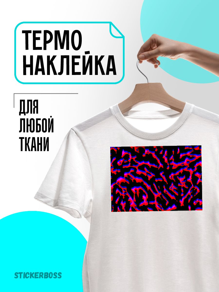 Термонаклейка на одежду узор абстракция