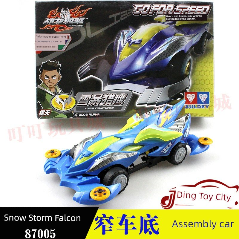 Модельная машина Snow Storm Eagle 87005 с высокоскоростным двигателем и батареей 1000 мАч