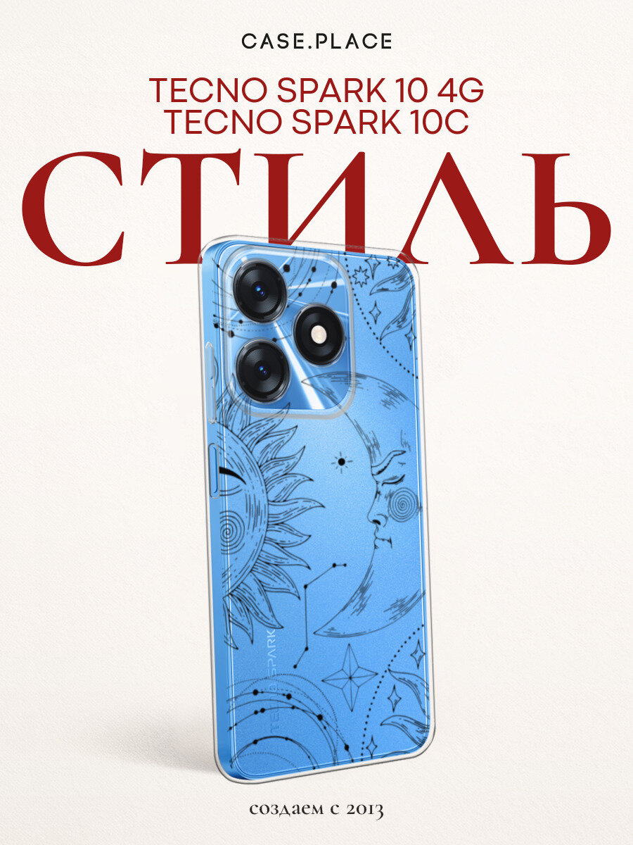 Чехол на Tecno Spark 10/10C / Текно Спарк 10/10С с принтом Астральные лики, прозрачный