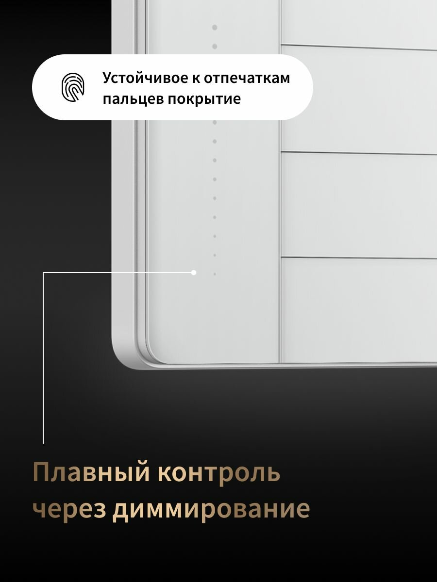 Умный выключатель — фото 1