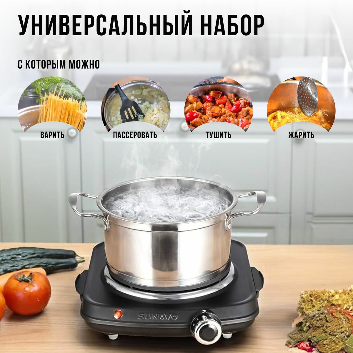 Набор кастрюль — фото 1