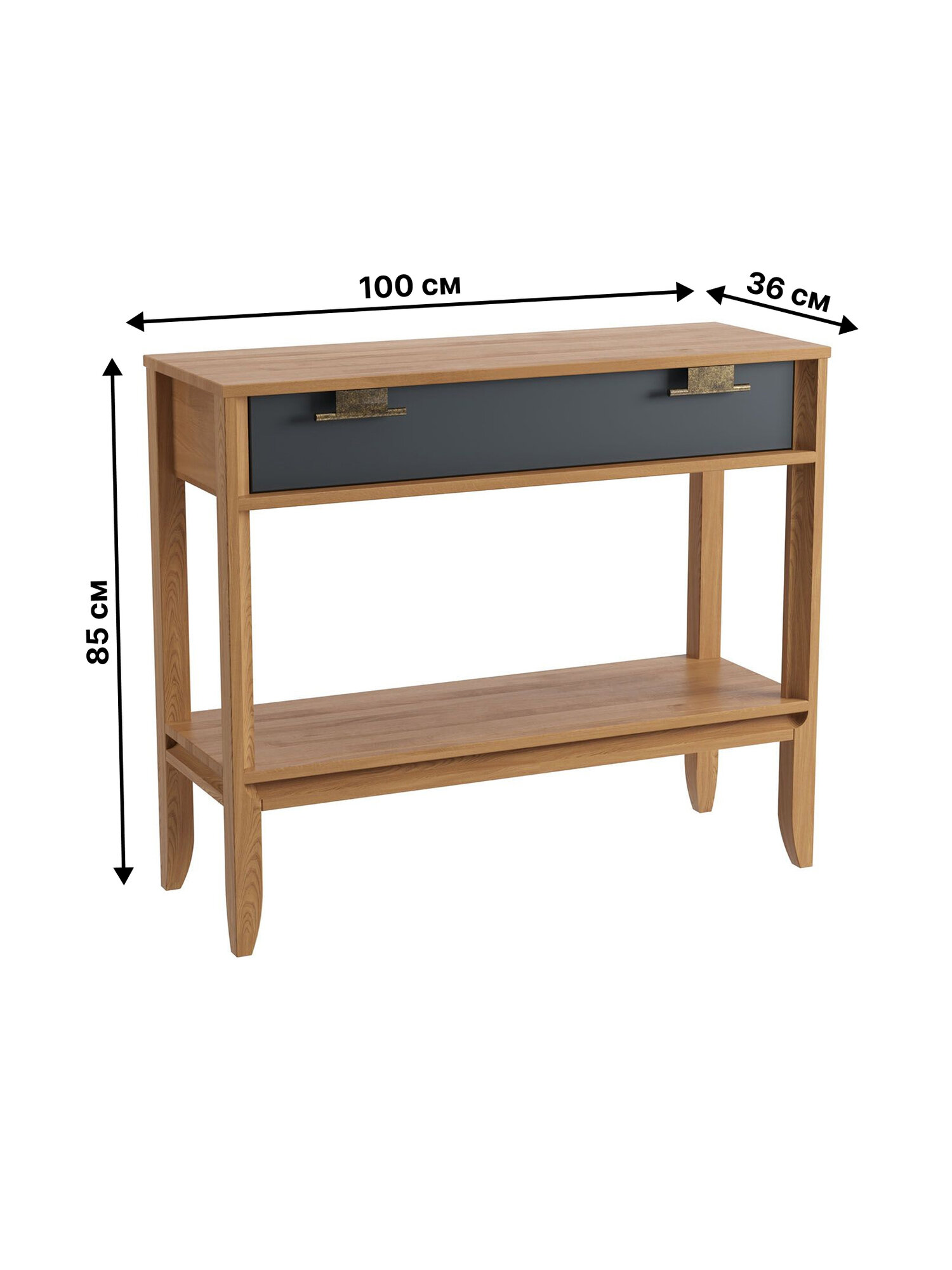 Консоль Бридж 1 ящик и полка Браун/серый 100х85х36 см