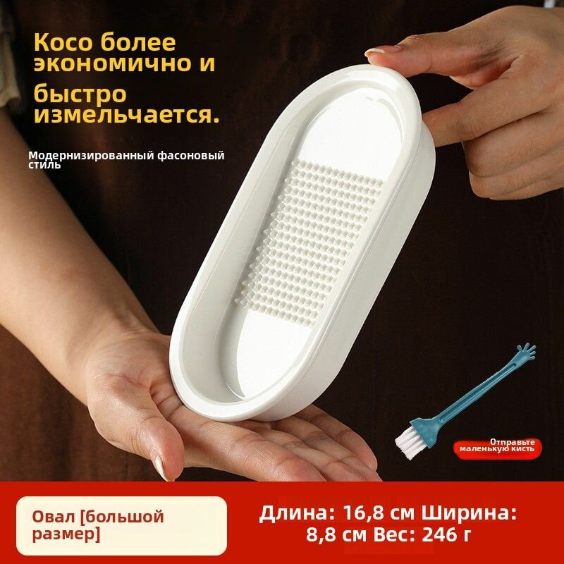 Пресс для чеснока