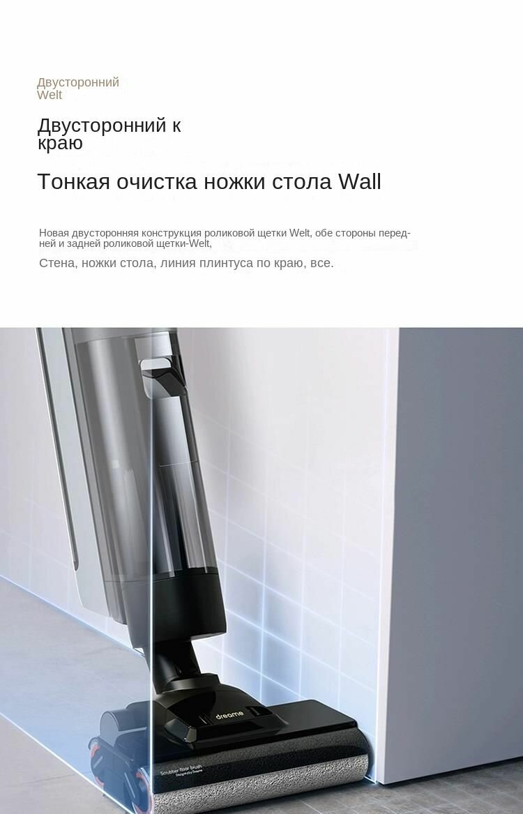 Вертикальный пылесос — фото 1