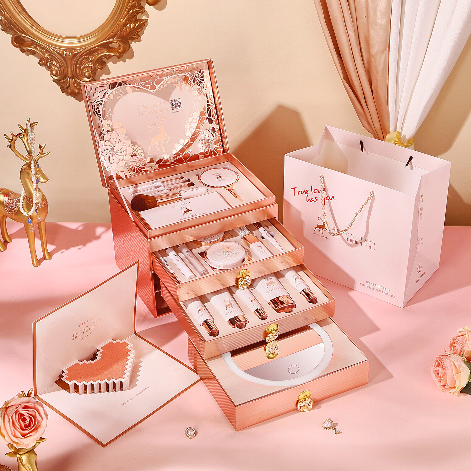 Подарочный набор косметики Yilu, 21 предмет, подарочная коробка