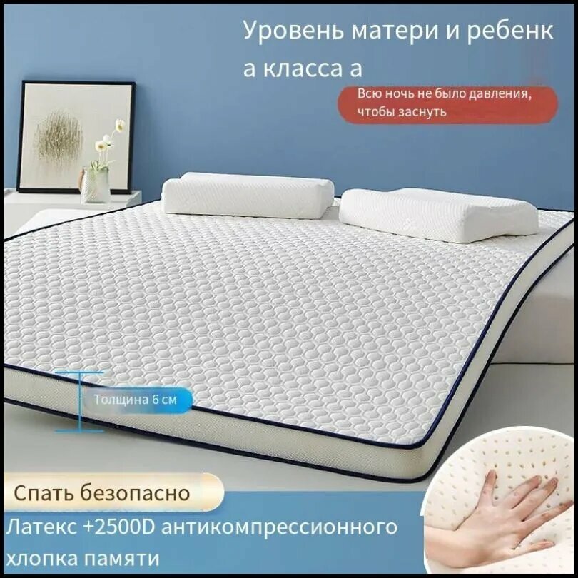 Складной матрас, Беспружинный, 180х200 см