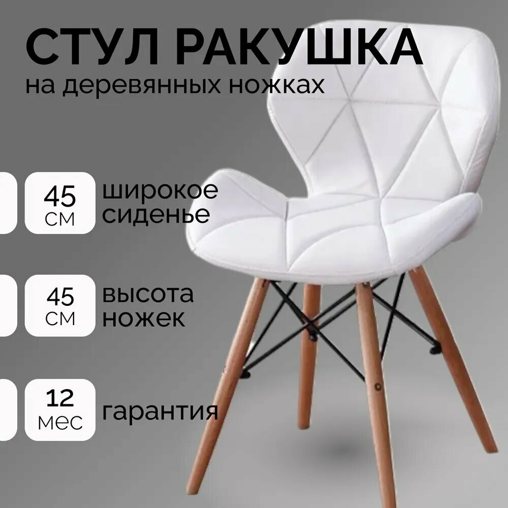 KNOW EASY-Стул мастера для салона красоты
