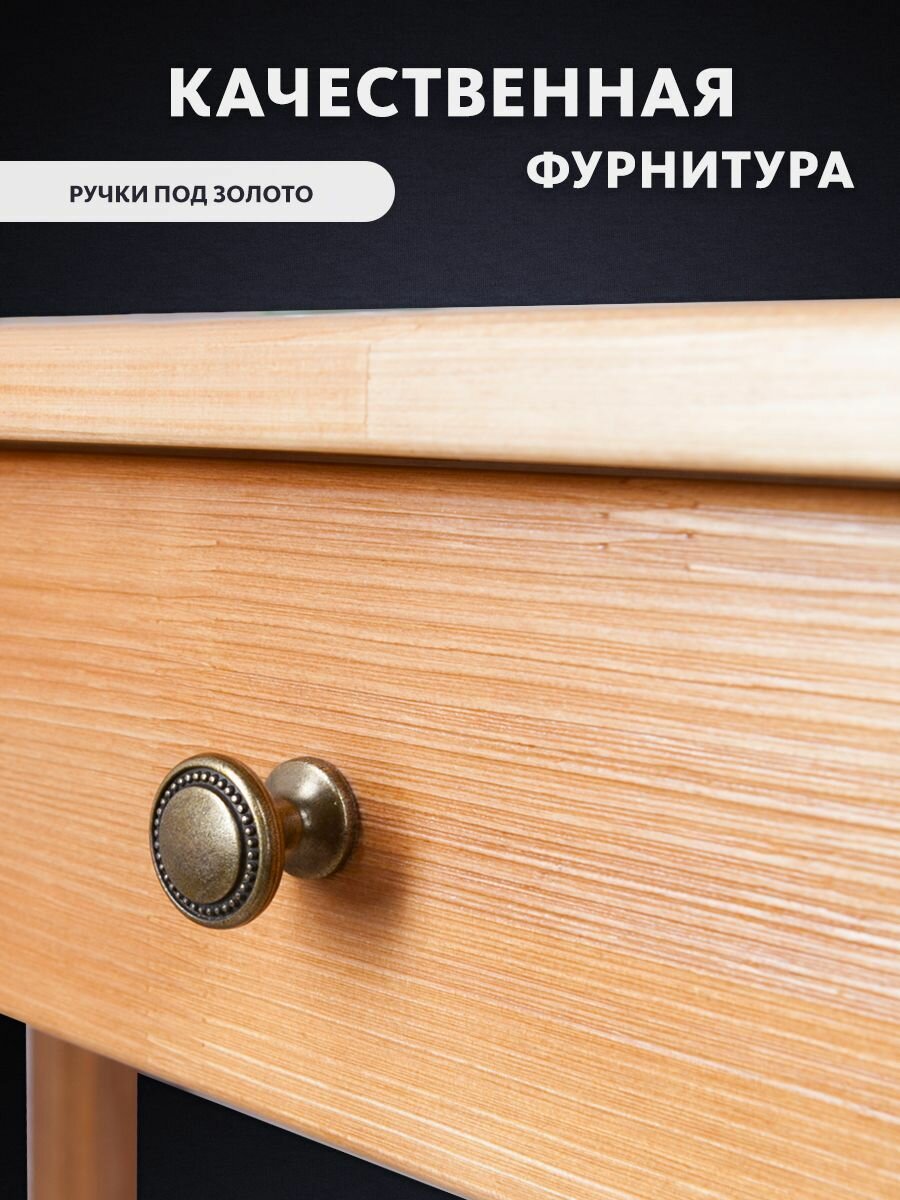 Туалетный столик №3 Светлый орех — фото 1