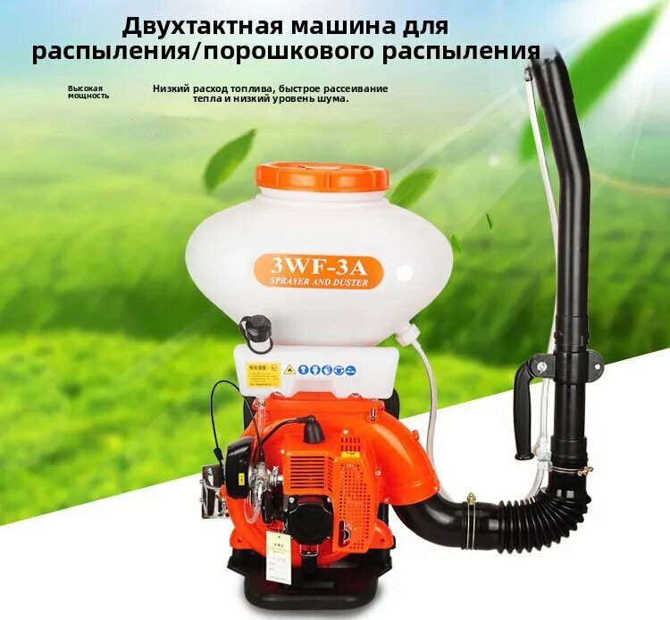 Champion Опрыскиватель садовый бензиновый 14 л