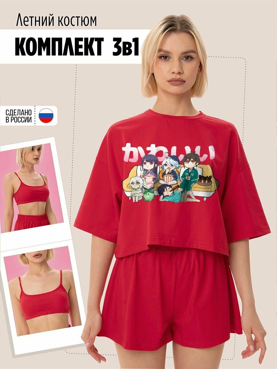 Комплект одежды Hypnotica Костюм тройка