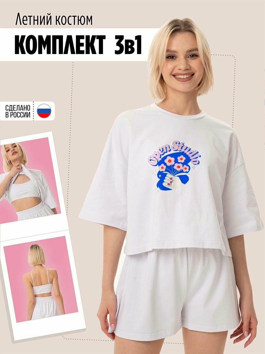 Комплект одежды Костюм тройка