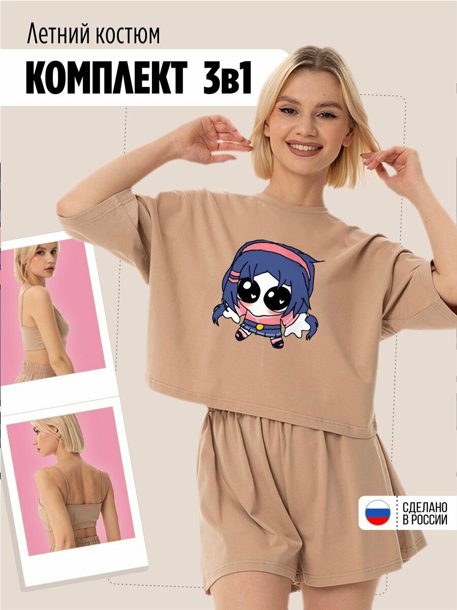 Комплект одежды Костюм тройка