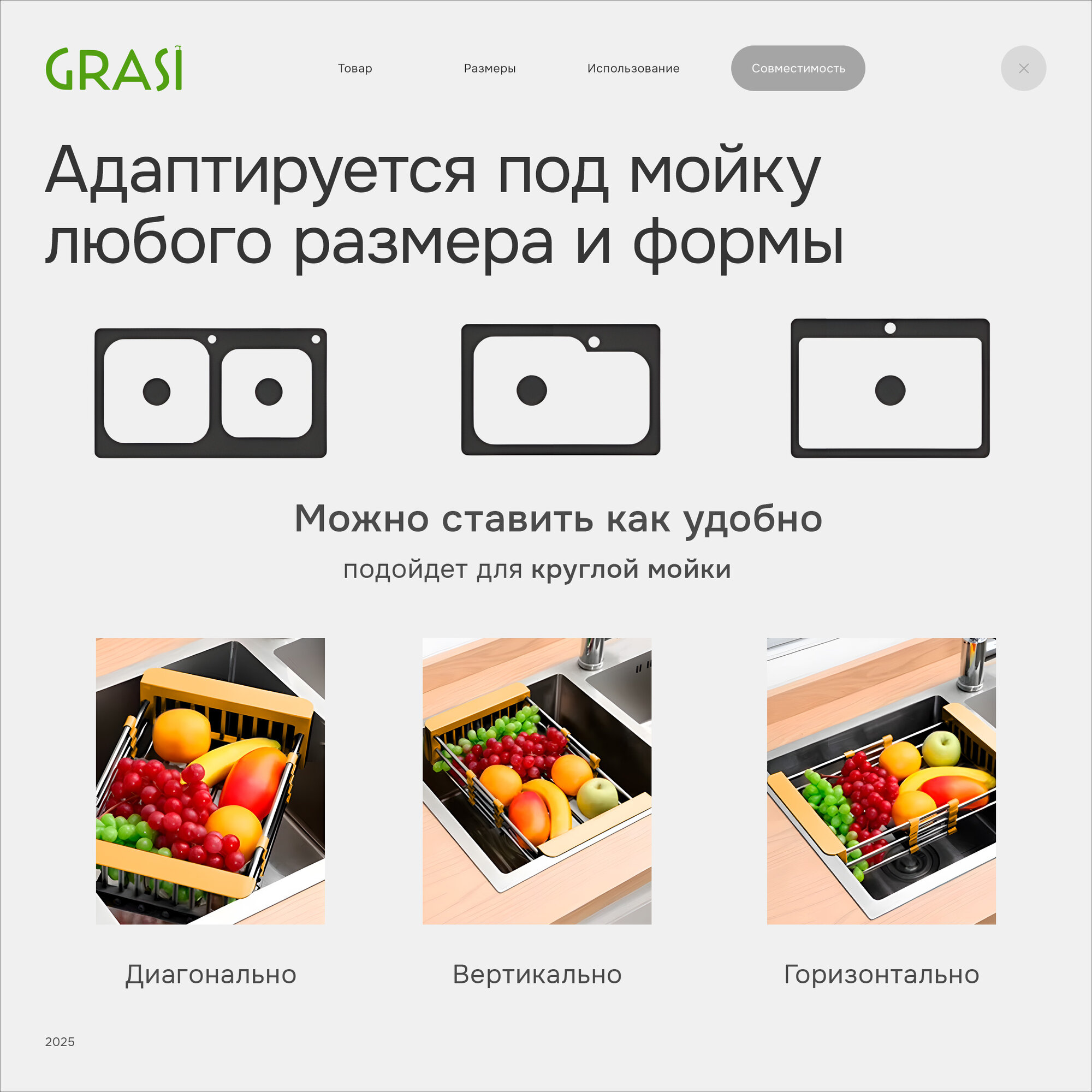 Сушилка для посуды — фото 1