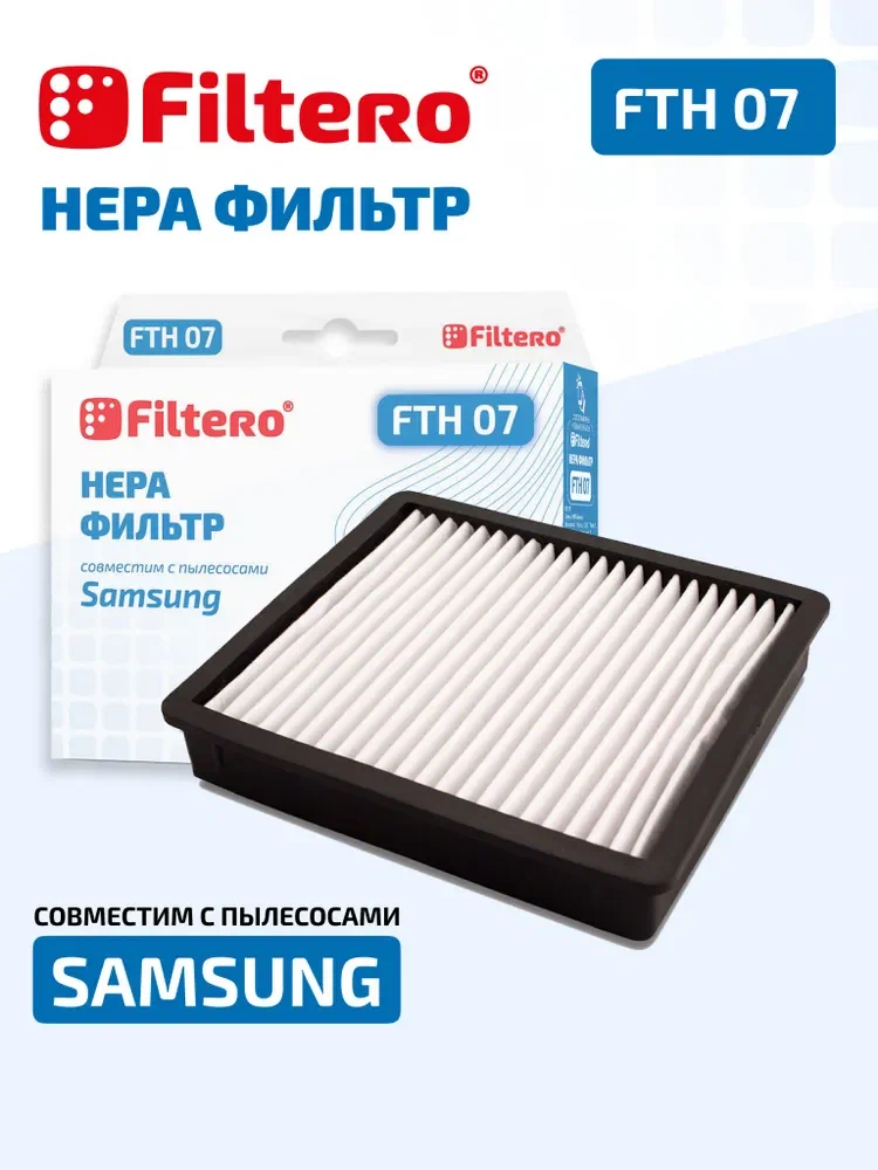 HEPA фильтр Filtero FTH 07 SAM для пылесосов Samsung, белый, полимерный