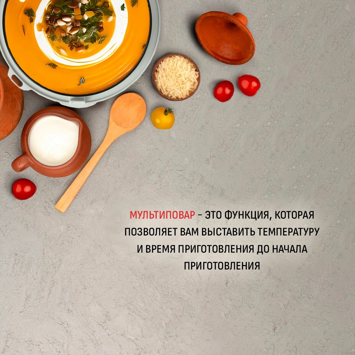 Мультиварка ARESA AR-2011, 5л, 930Вт, фритюрница, мультикухня, пароварка — фото 1