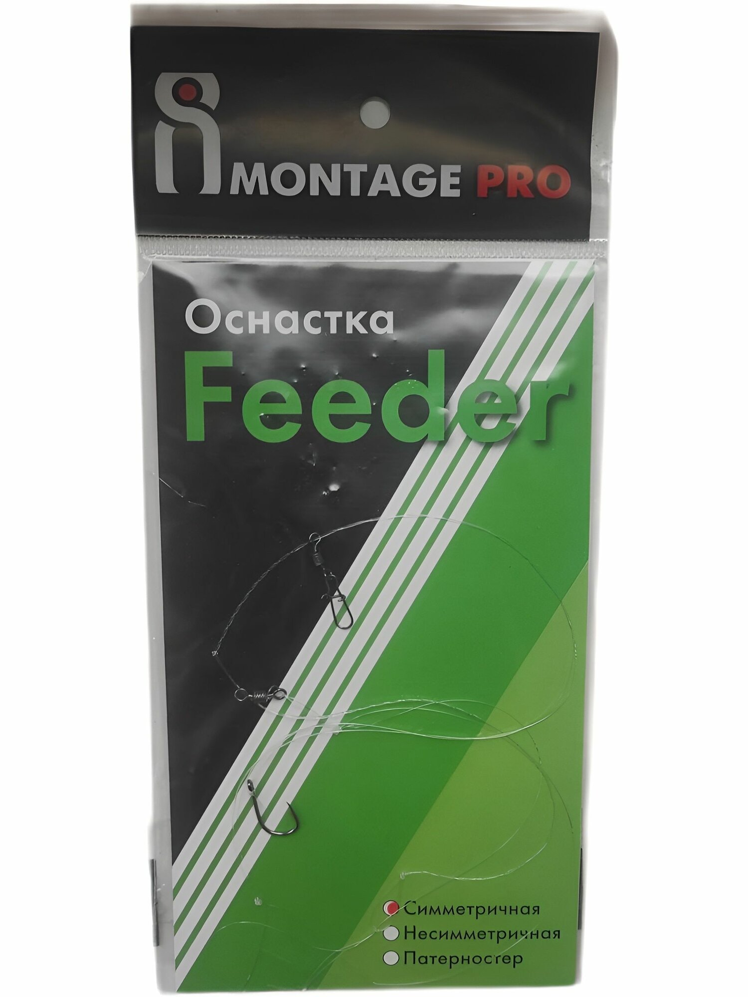 Оснастка фидерная "Симметричная петля", для карповых рыб, диаметр 0.2 мм