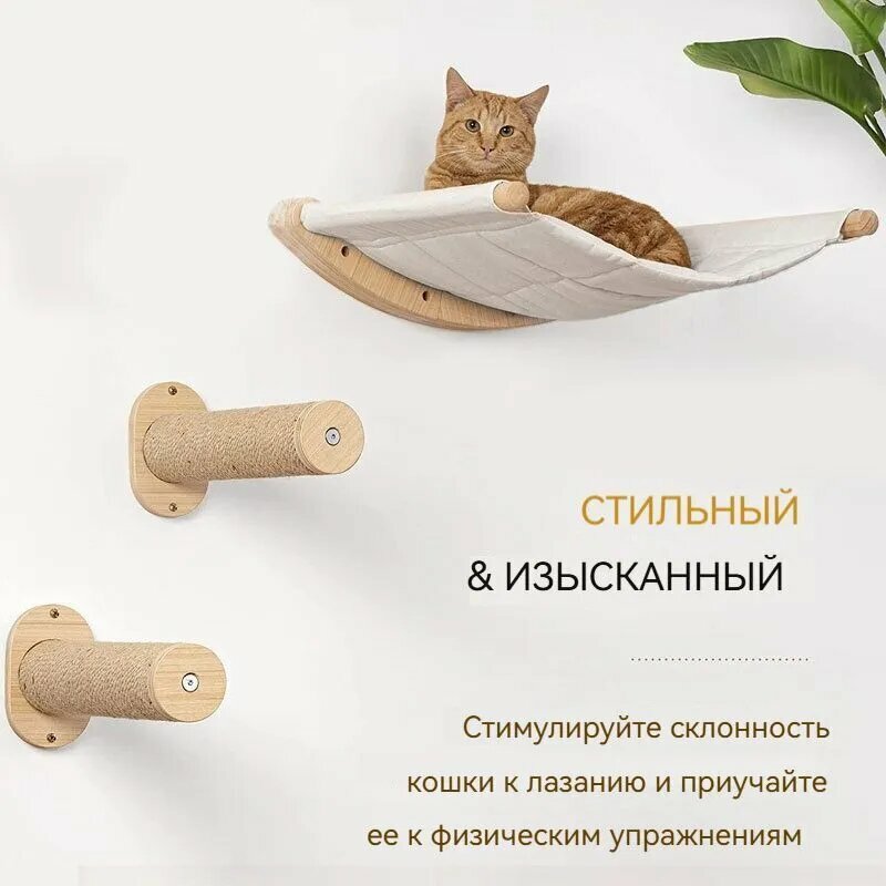 Настенный гамак для кошек animal, из дуба, фетр, крепление на стену, коричневый