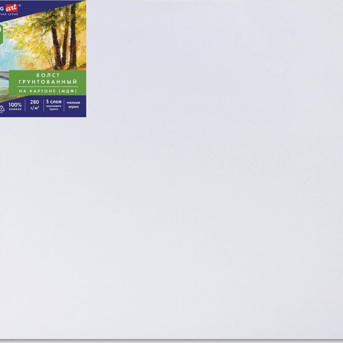 Холст грунтованный на МДФ Brauberg Art Classic, 50х60см, грунт, 280 г/кв. мованный, 100% хлопок (192190)