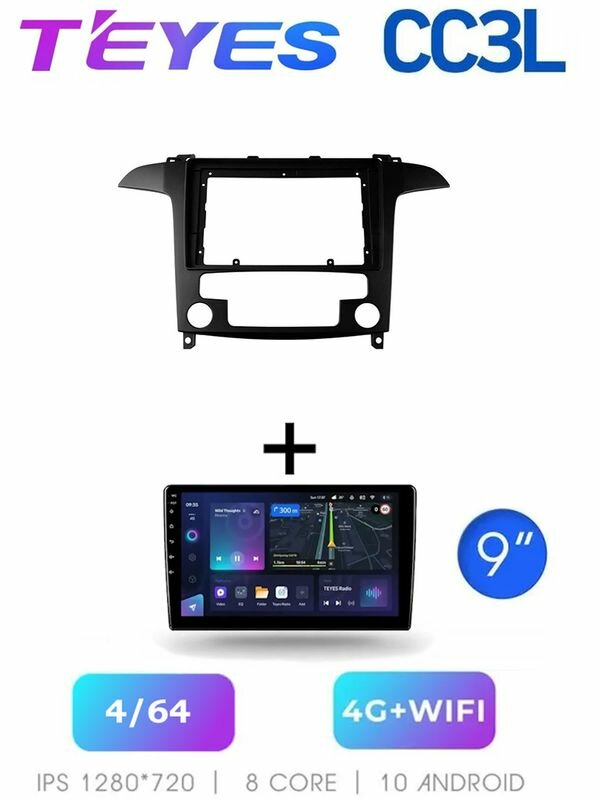 Магнитола 9" Teyes CC3L 4/64 Gb Ford S-MAX S MAX 1 2006-2015 Galaxy 2006-2015 F1